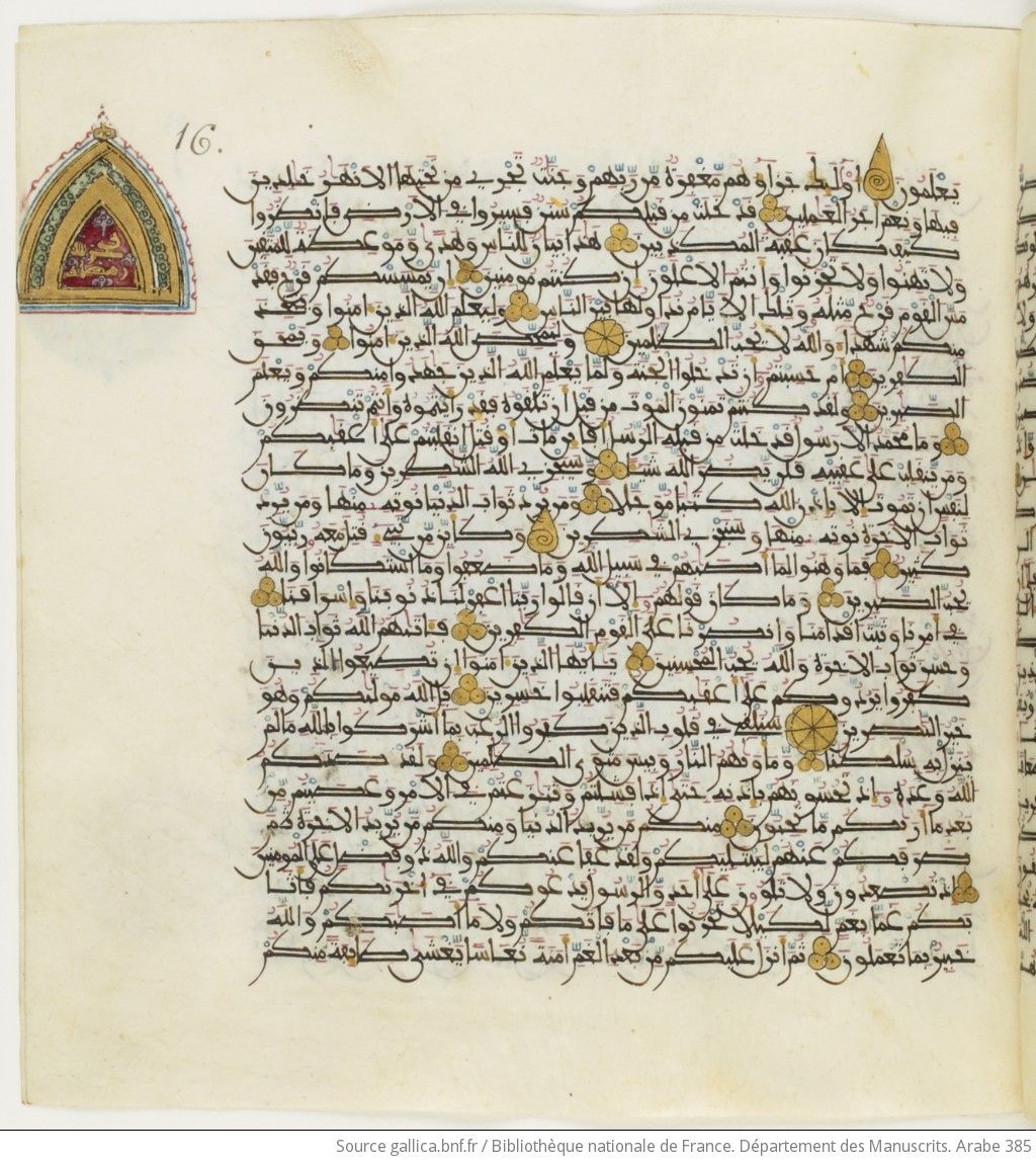 Projet "Qurmand. Le Coran au Maroc et dans la Péninsule ibérique à l ...